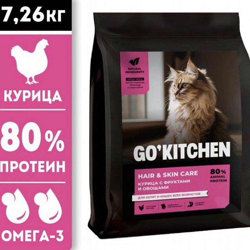 Корм для кошек GO kitchen Cat Hair & Skin Care