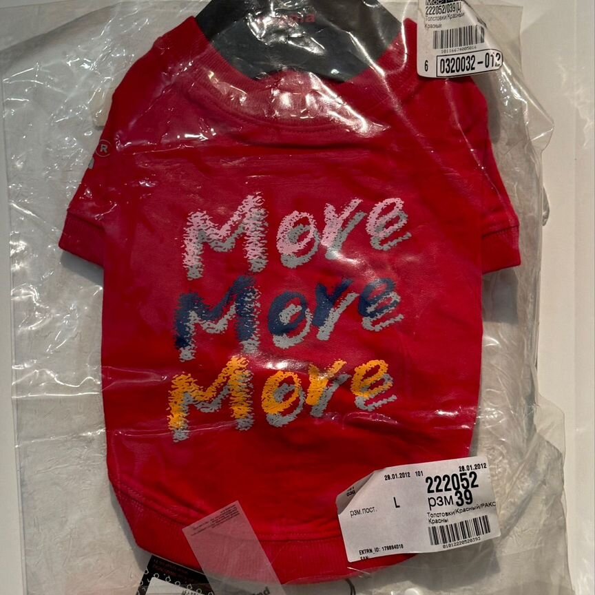 Новая футболка для собаки маленькой породы Puppia