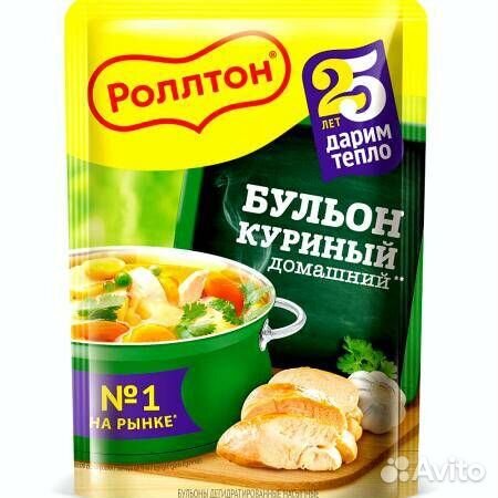 Бульон куриный домашний Роллтон купить в Москве | Товары для дома и ...