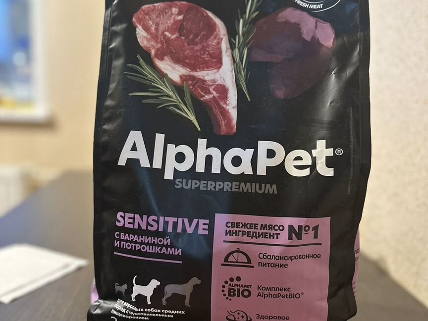 Продам корм доя собак AlphaPet