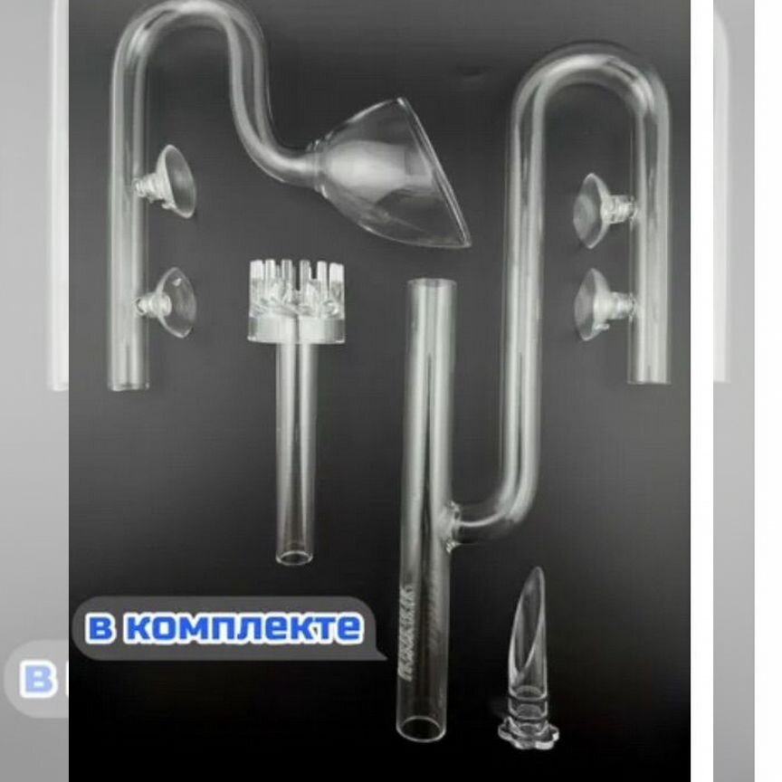 Вход и выход для внешнего фильтра ista Lily Pipe