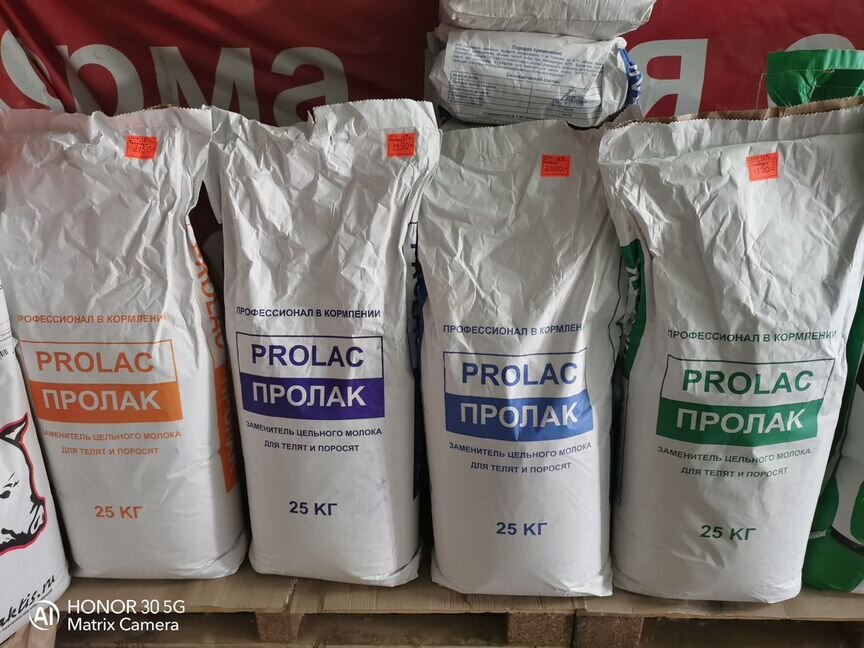 Зцм для телят, поросят и др. животных