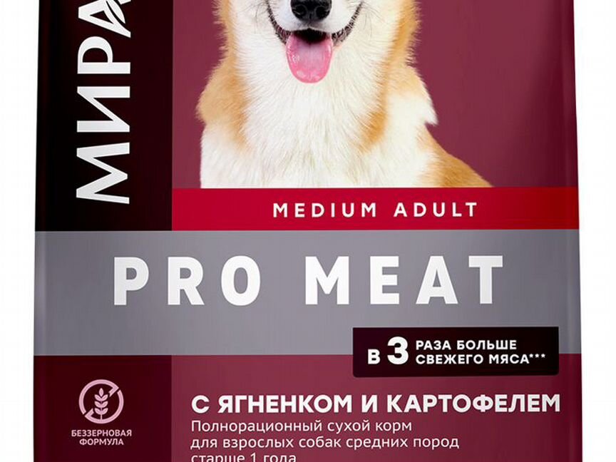 Мираторг полнорационный сухой корм для взрослых со