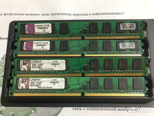 Оперативная память Ddr2 4gb для пк купить в Москве Электроника Авито