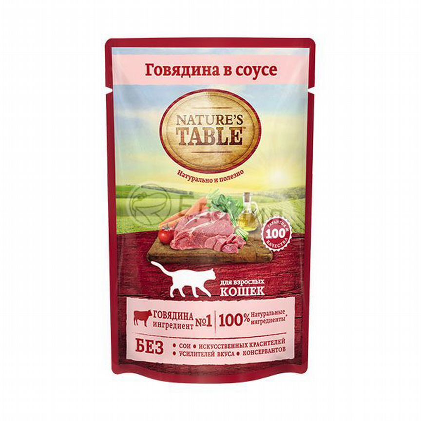Natura's Table Натурально Бесплатная доставка