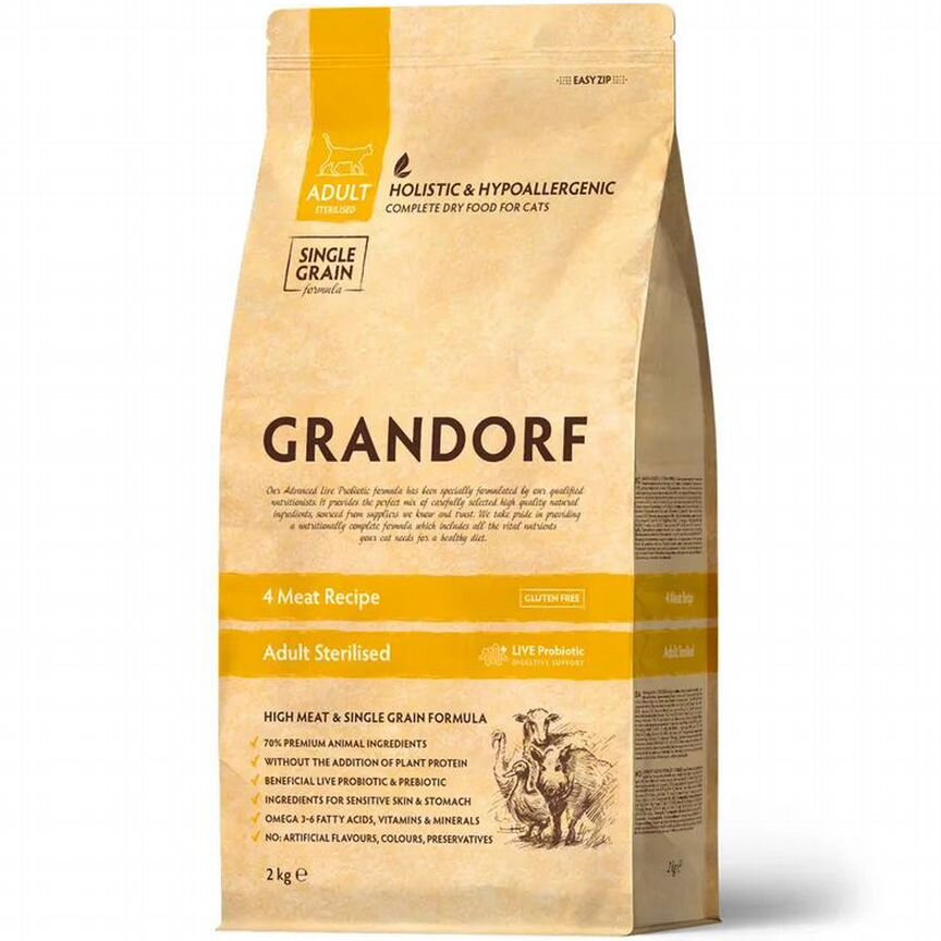 Четыре вида мяса для стерилизованных кошек 2кг