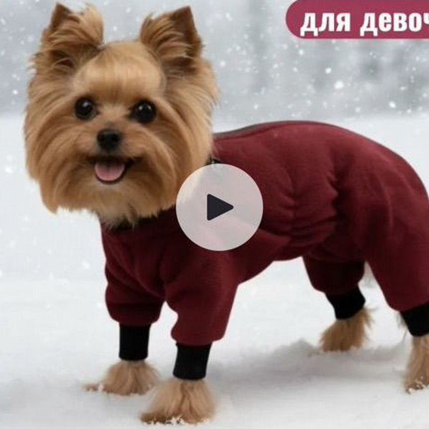 Одежда для собак osso флисовый комбинезон 28
