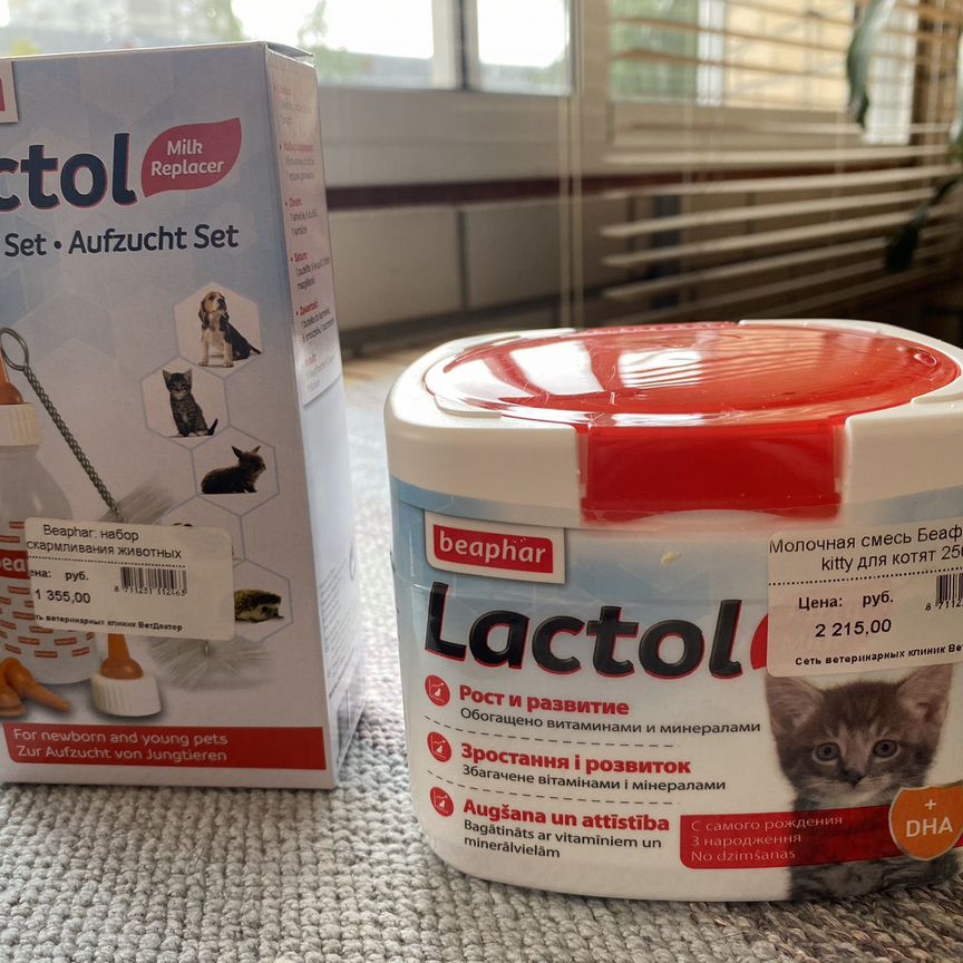 Молочная смесь для котят Беафар Lactol kitty