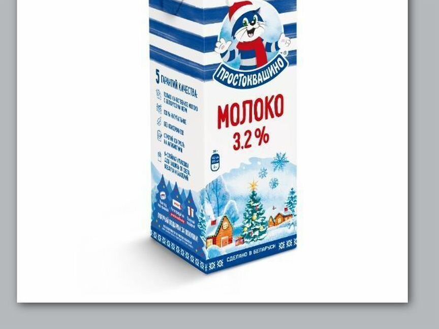 Молочка для животных