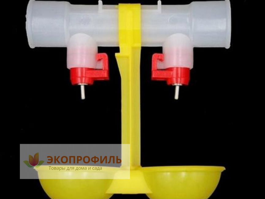 Поилка двойная на трубу