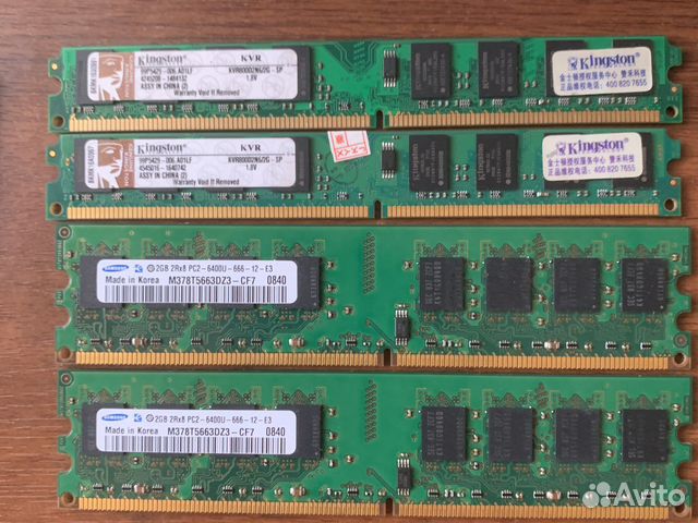 Оперативная память Ddr2 8gb купить в Старом Осколе Электроника Авито