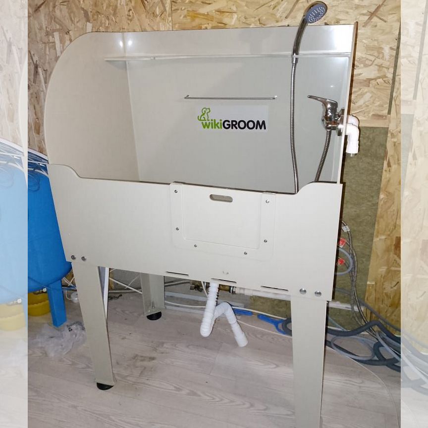 Ванна для груминга со съемными ножками