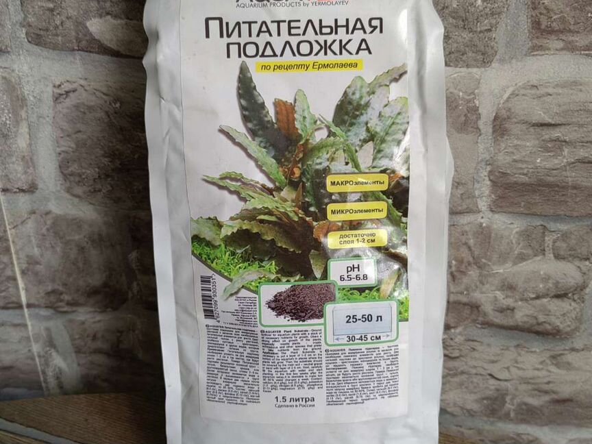 Грунт, грот, подложка для аквариума