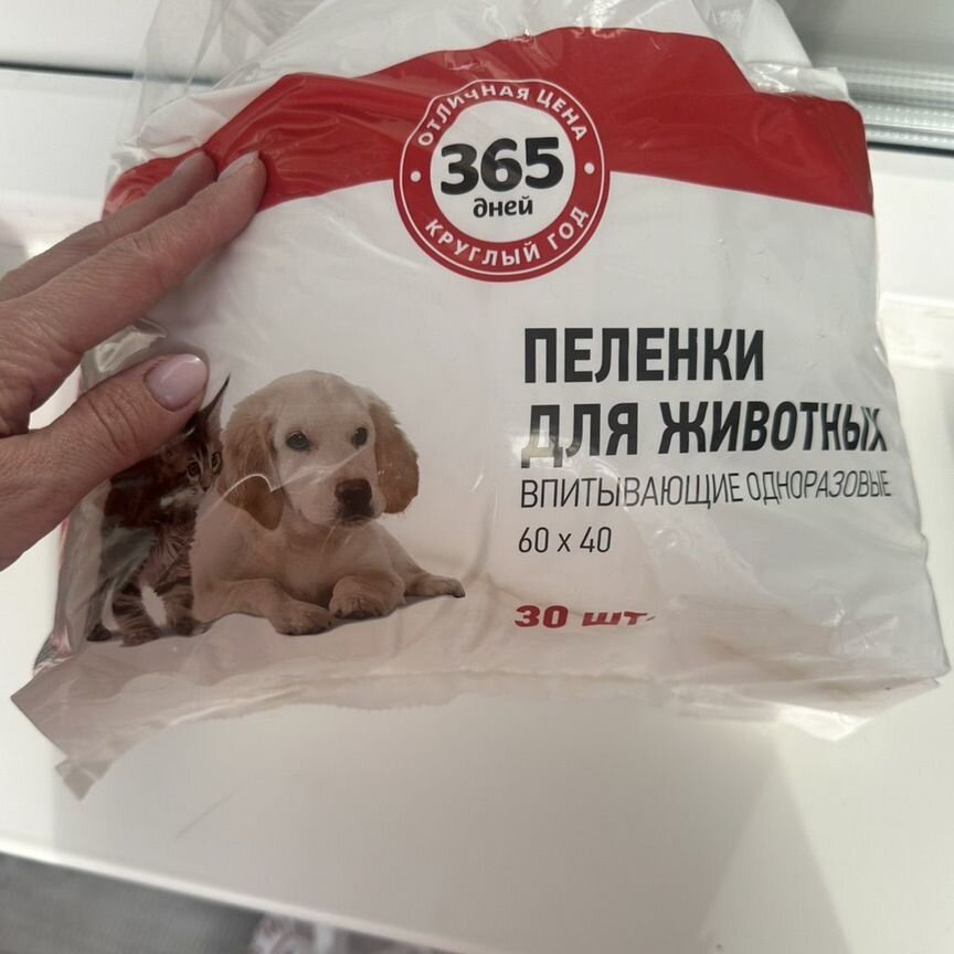 Пеленки для животных 60*40