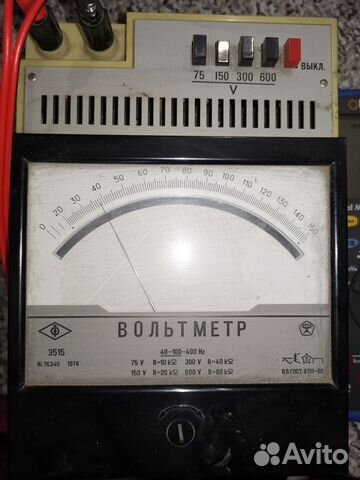 Вольтметр стрелочный Э515 купить в Москве | Товары для дома и дачи | Авито