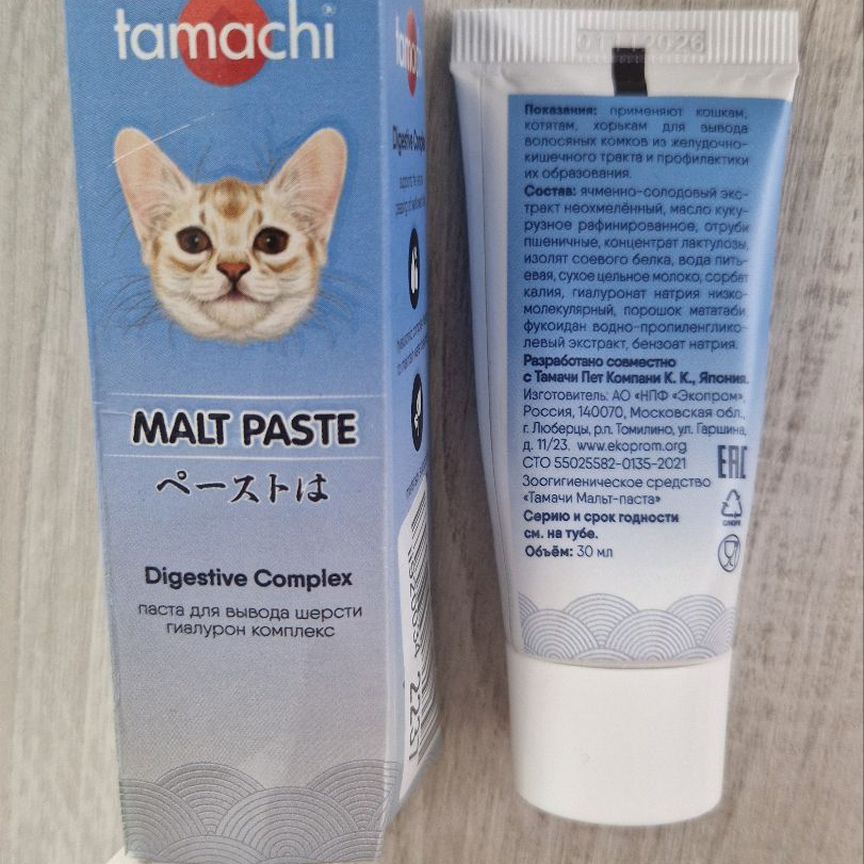 Мальт-паста Tamachi