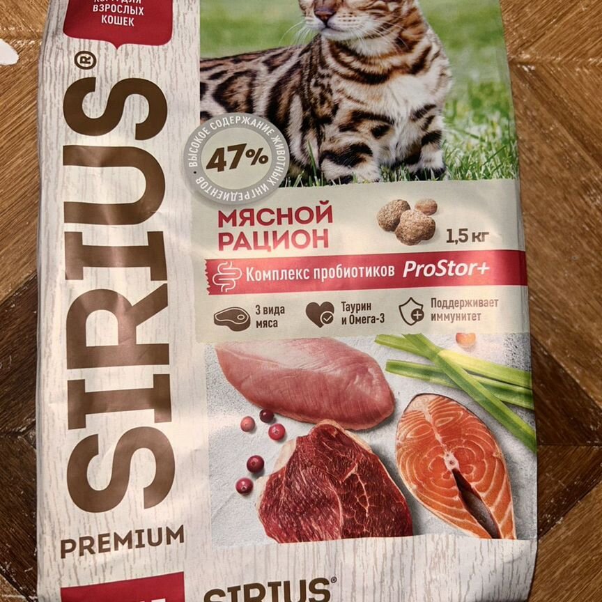 Корм для кошек sirius