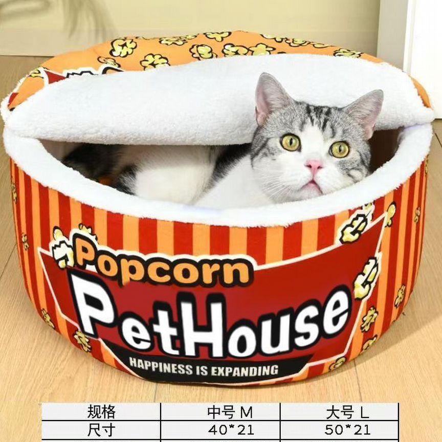 Домик для кошки