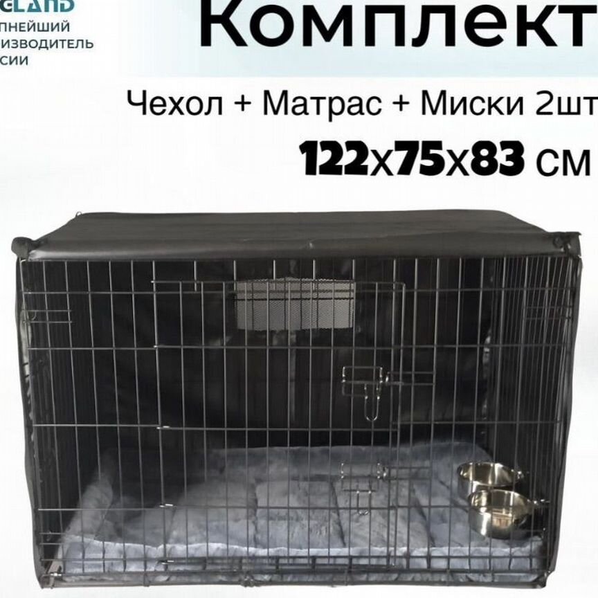 Клетка для собак