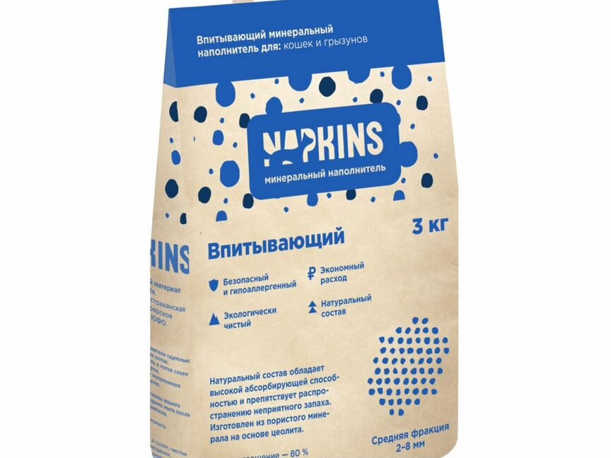Napkins наполнитель впитывающий наполнитель (средн