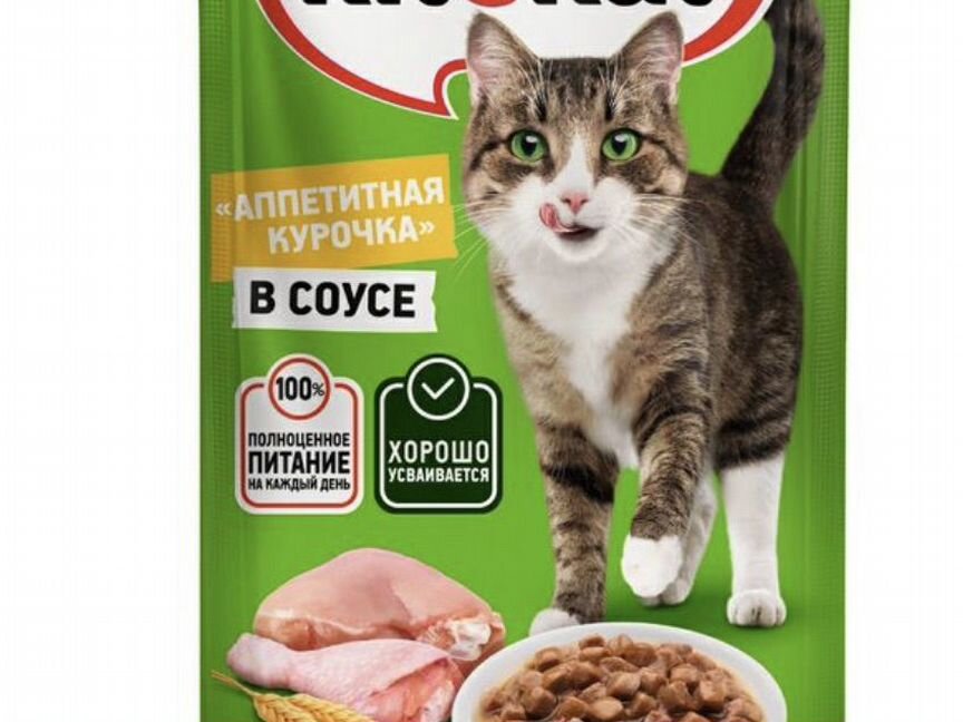 Kitekat влажный корм