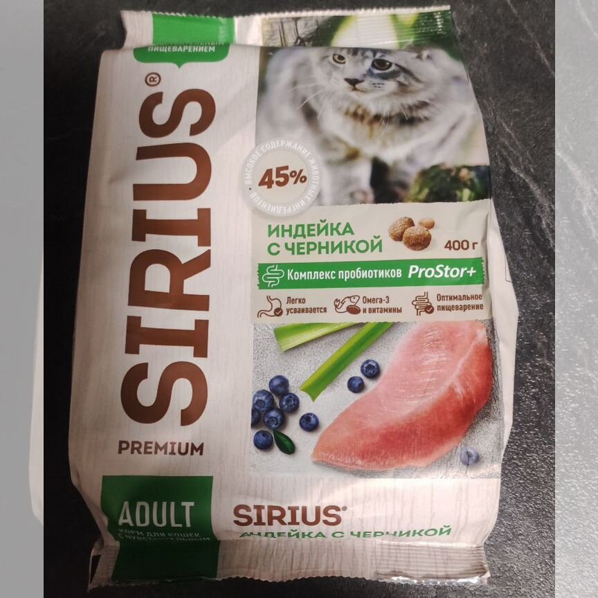 Корм для кошек Sirius 400г