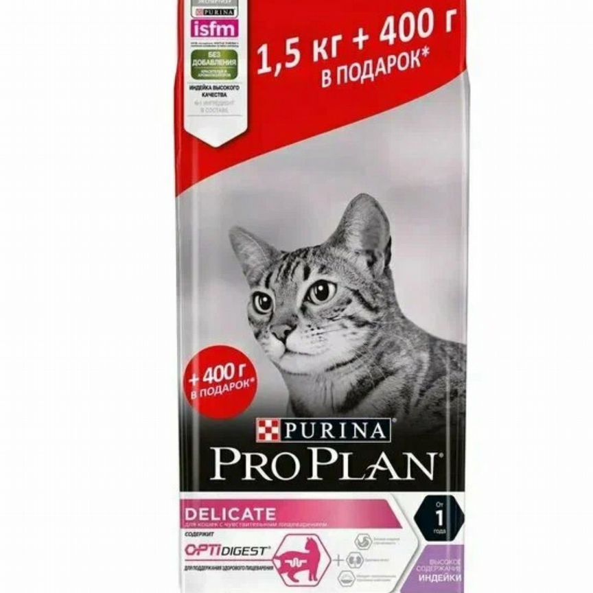 Корм для кошек pro plan delicate