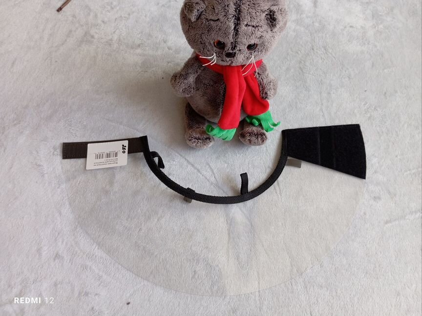 Воротник защитный для животных 12.5 см