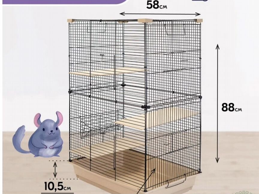 Клетка 88 х 58 х 40см для грызунов