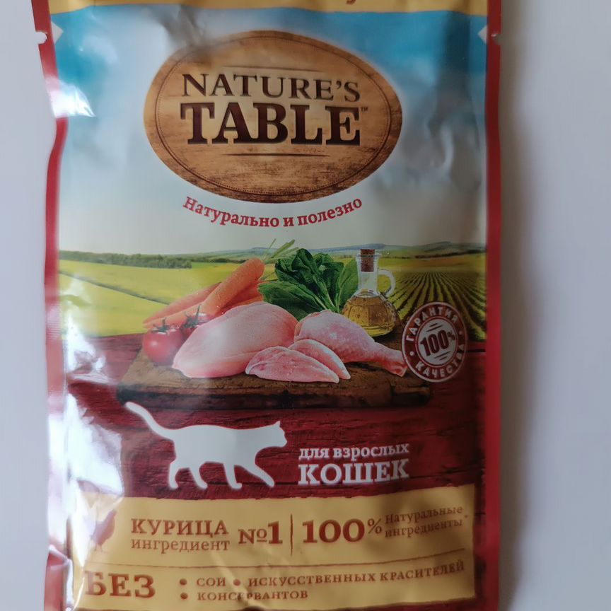 Влажный корм для кошек Nature's table