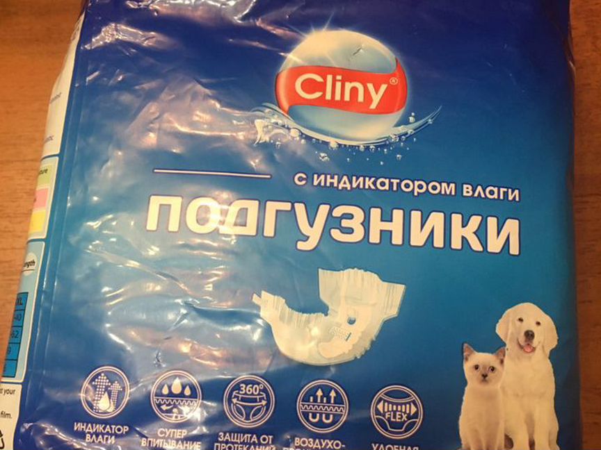 Подгузники для животных