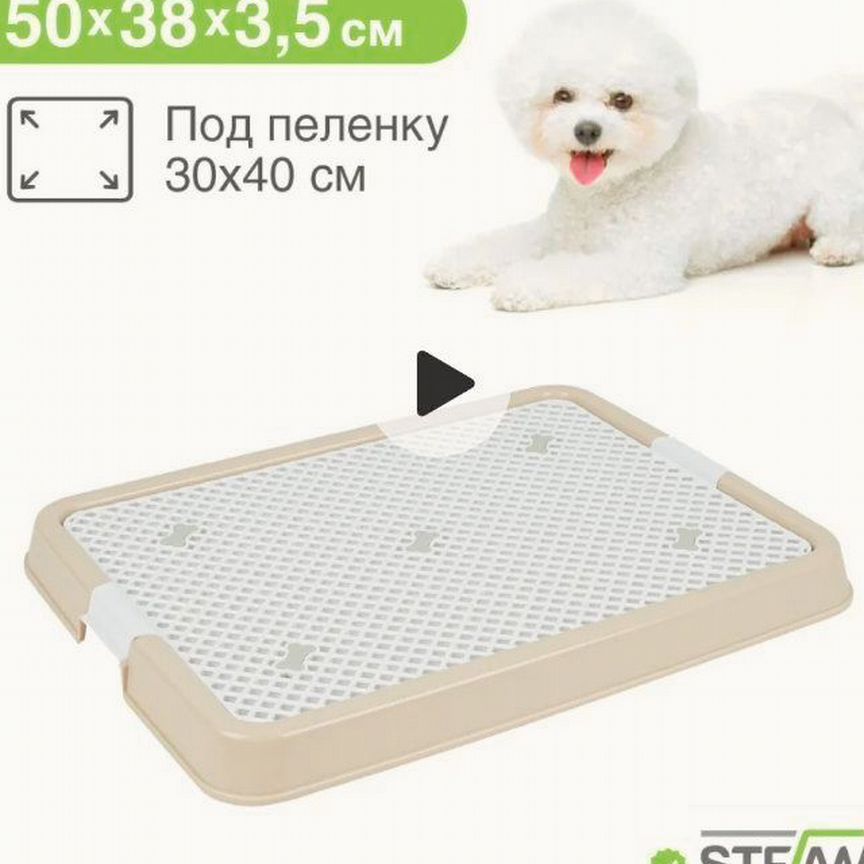 Лоток для собак Stefan 50х38