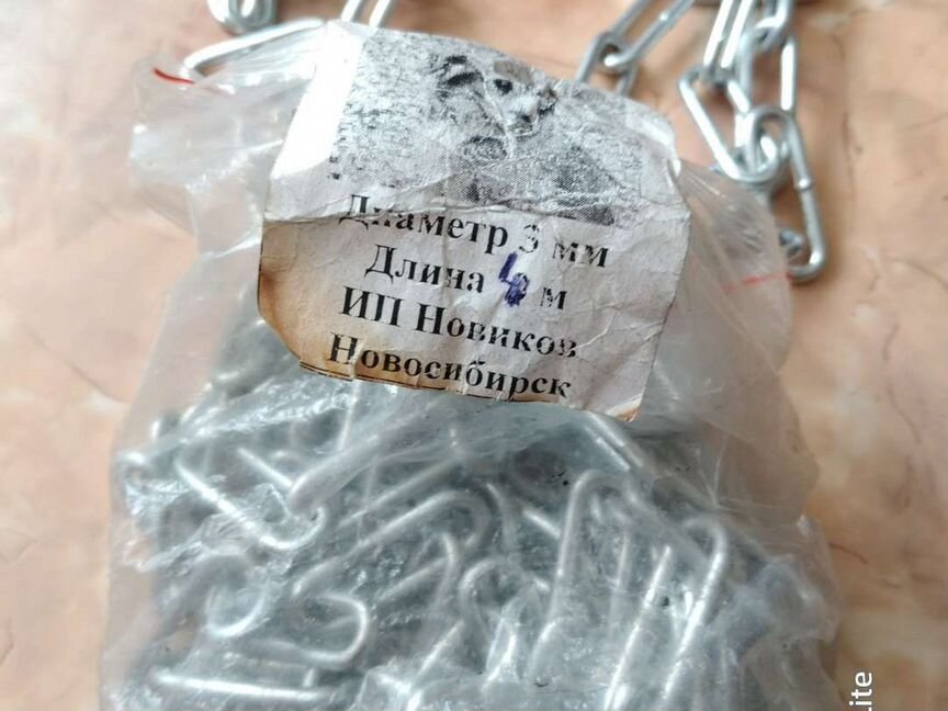Цепь для животных