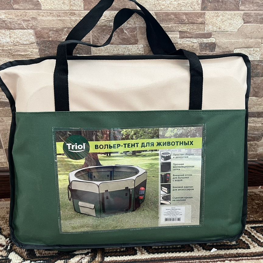 Вольер для собак