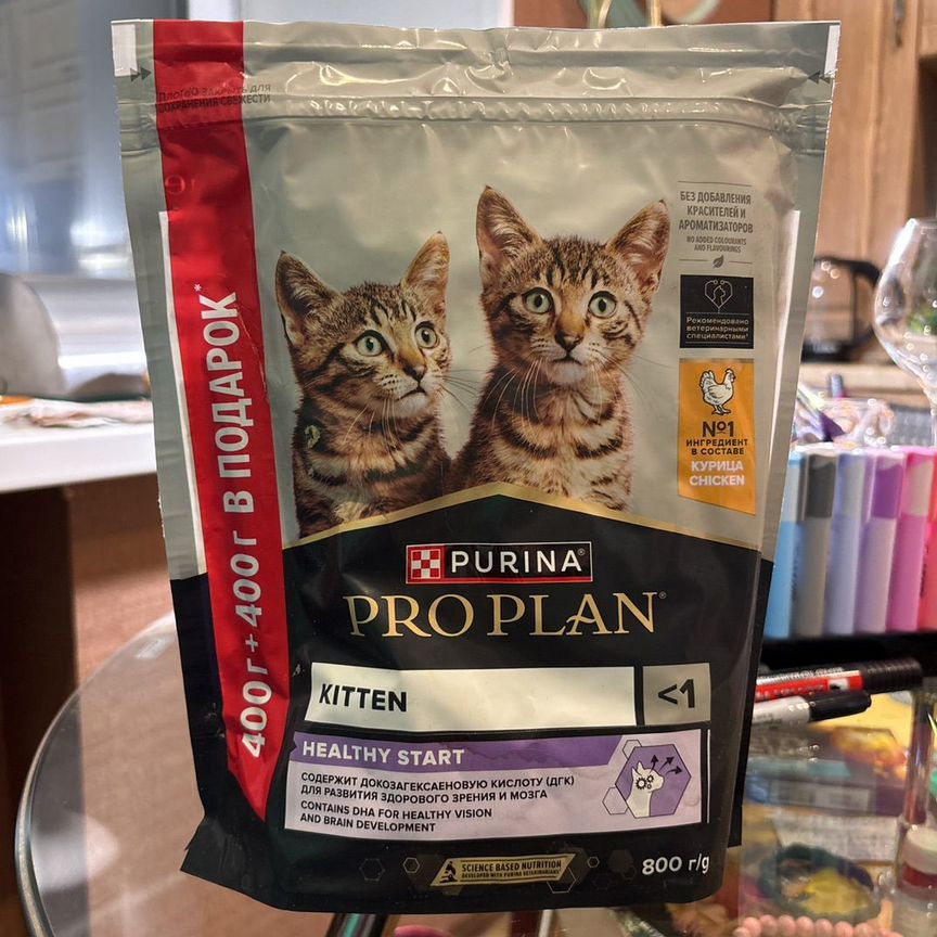 Корм для кошек проплан сухой