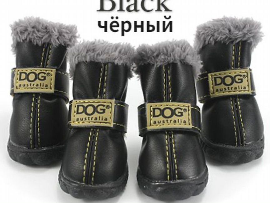 Зимние ботинки для собак