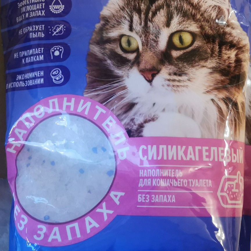 Наполнитель для кошачьего лотка силикагелевый