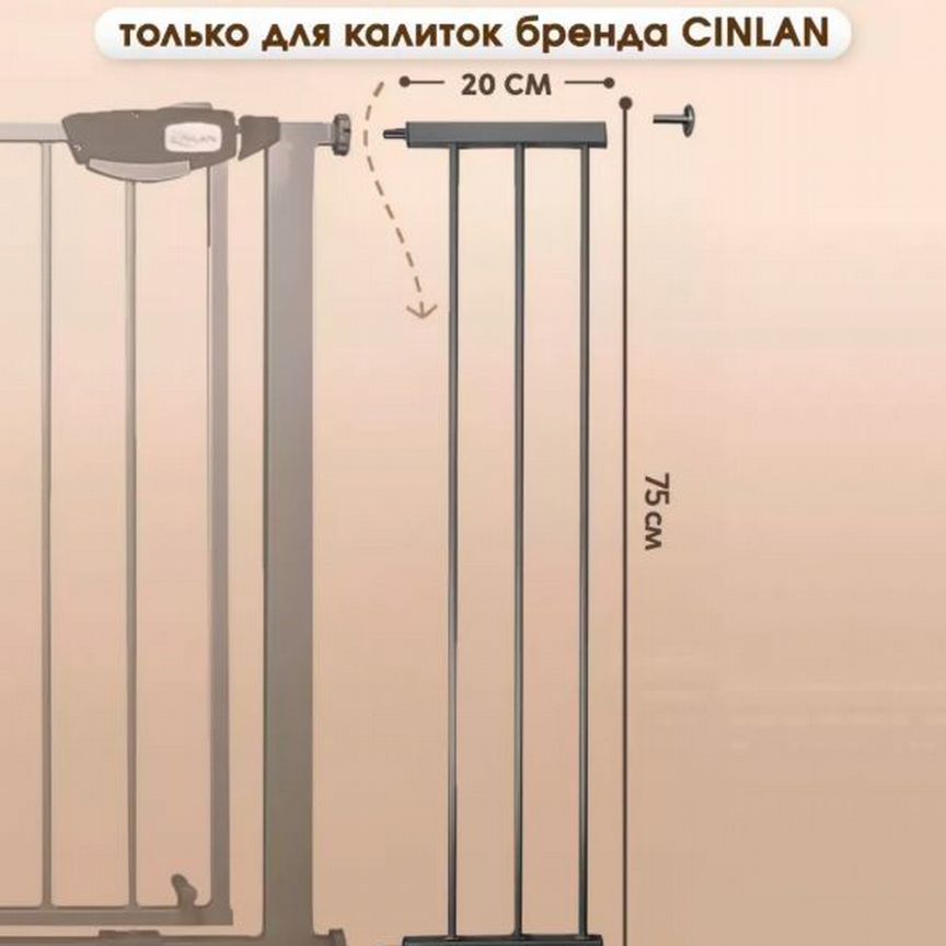 Барьер для собак