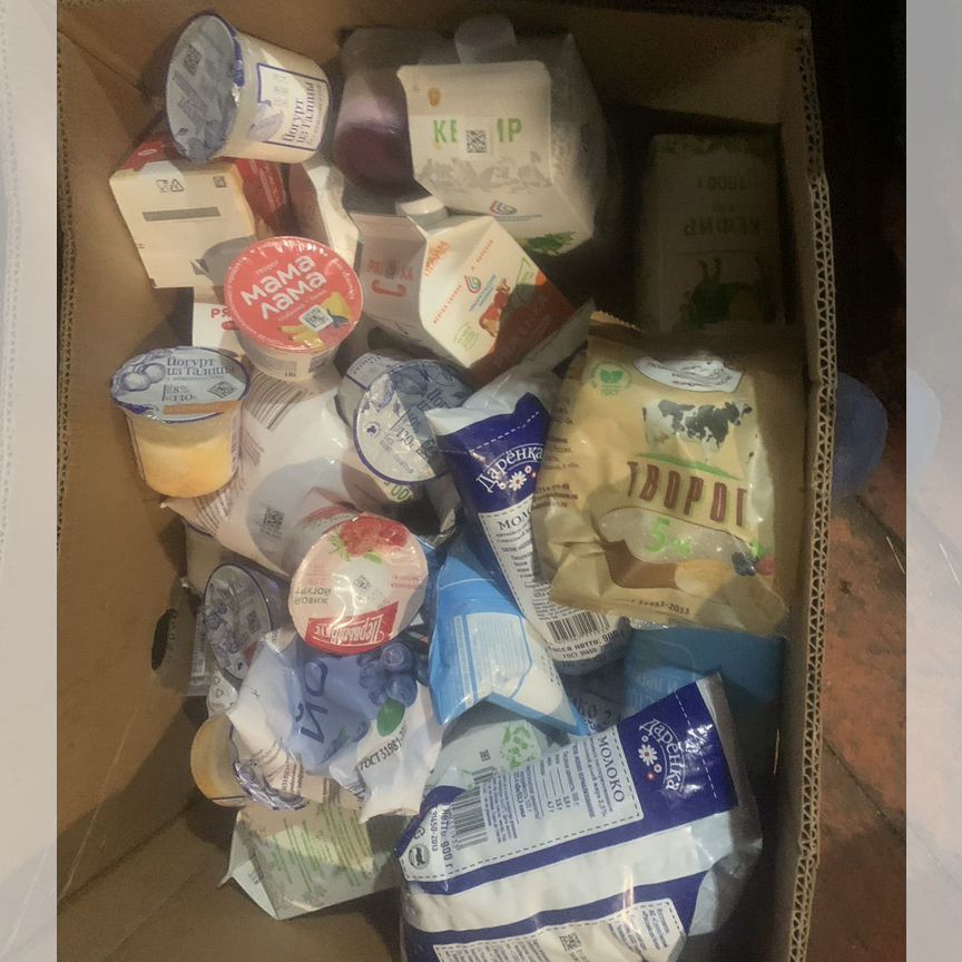 Молочка просрочка 20 руб кг