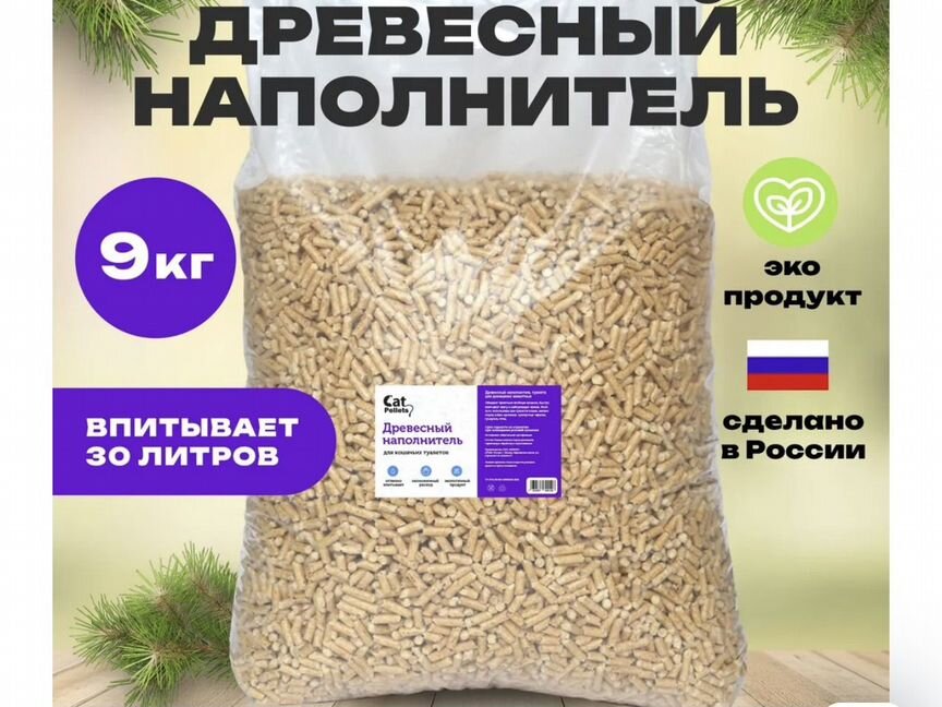 Наполнитель для лотка 9кг