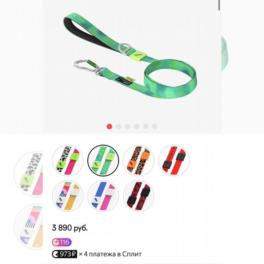 Поводок для собак staya peak