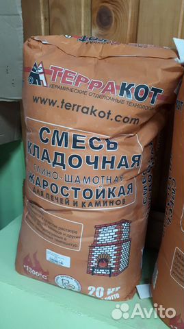 Смесь терракот глино-шамотная кладочная 20кг купить в Краснодаре ...