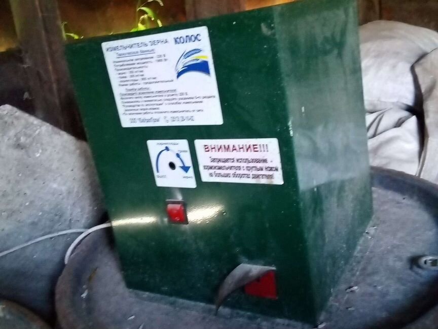 Продам,дробилку