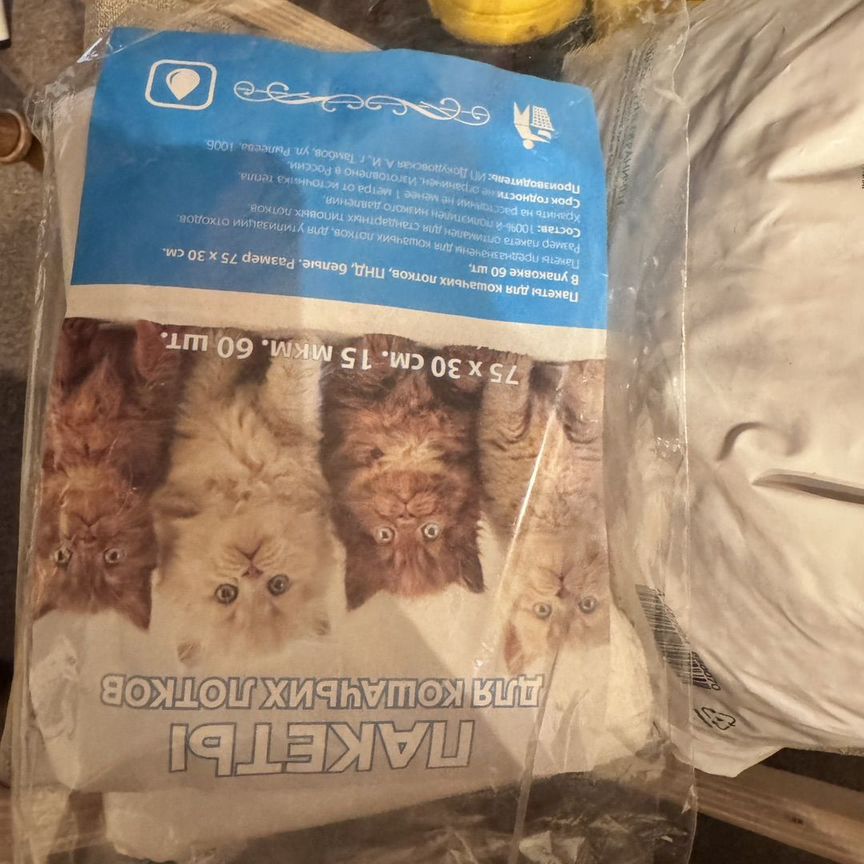 Наполнитель для кошачьего туалета и пакеты