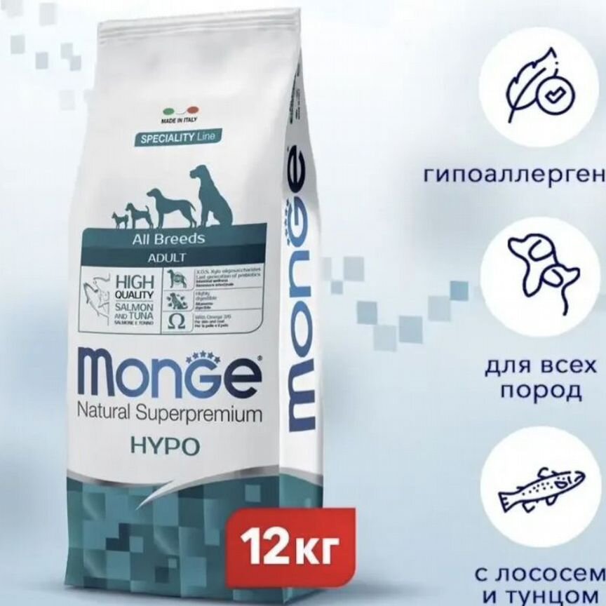 Корм для собак monge 12 кг