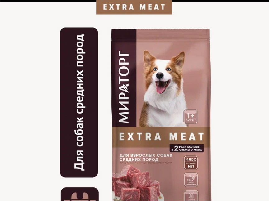 Сухой корм Мираторг Extra Meat 10кг