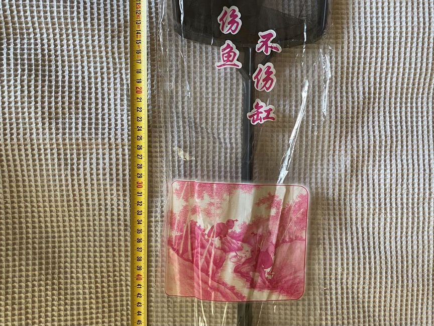 Сачек для аквариума