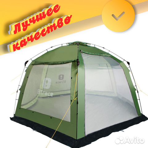 Палатка-шатер btrace castle быстросборная купить в Брянске | Хобби и отдых | Авито