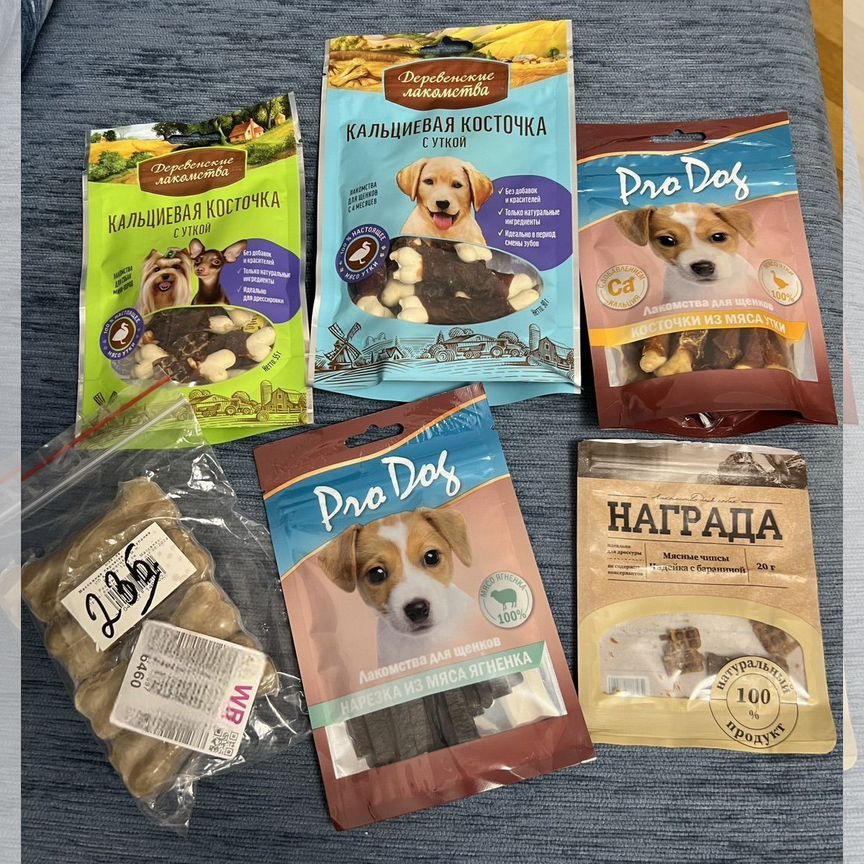 Лакомства для собак Просрочка Отдам