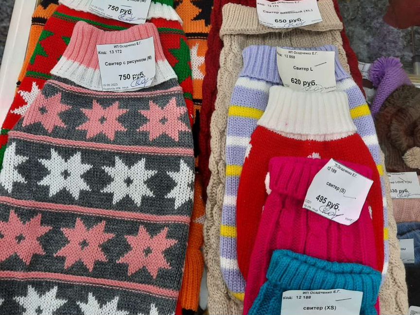 Худи, свитера для собак